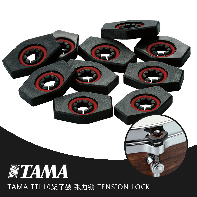 春雷乐器 TAMA TTL10架子鼓张力锁 Tension Lock_虎窝淘