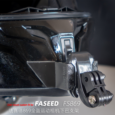 定制Faseed fs869全盔专用下巴支架适用于gopro大疆360运动相机