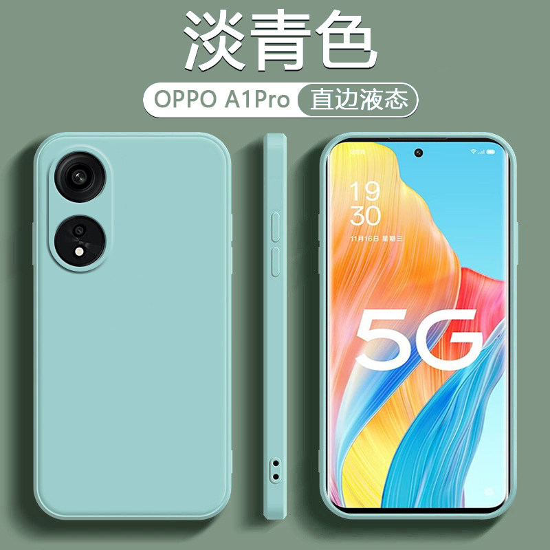 oppoA1pro手机壳5G新款oppo A1液态A1X硅胶0pp0ppoa套PHQ110男opooa11x女全包opρoa11s防摔opρ0 ...