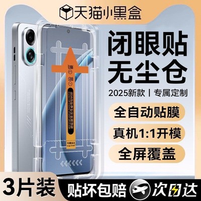 适用oppok13turbo系列新款康宁膜