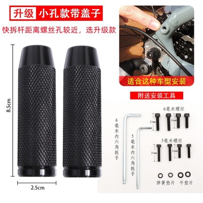 适合迪卡侬titl100/120/fold500/560expl50st50/900后座架脚踏