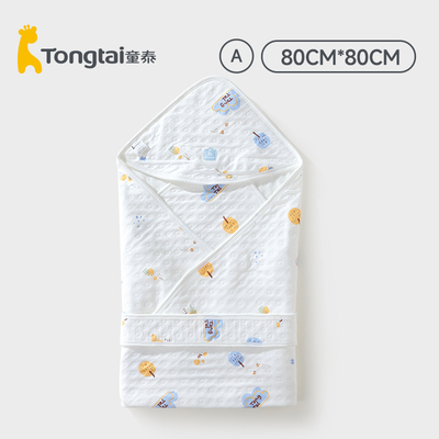 童泰新生婴儿抱被春夏季产房包单A类纯棉包被薄款襁褓巾