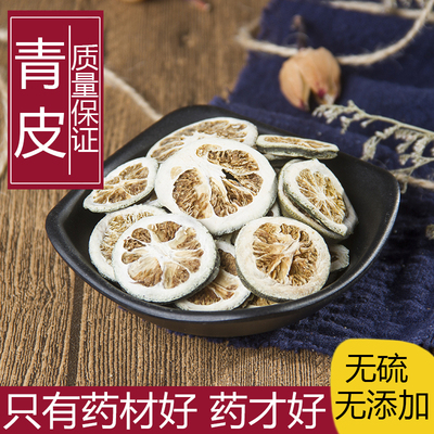 全部适用500g包邮新货正品