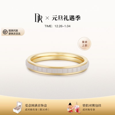 DR可可契约系列巧遇·旋爱