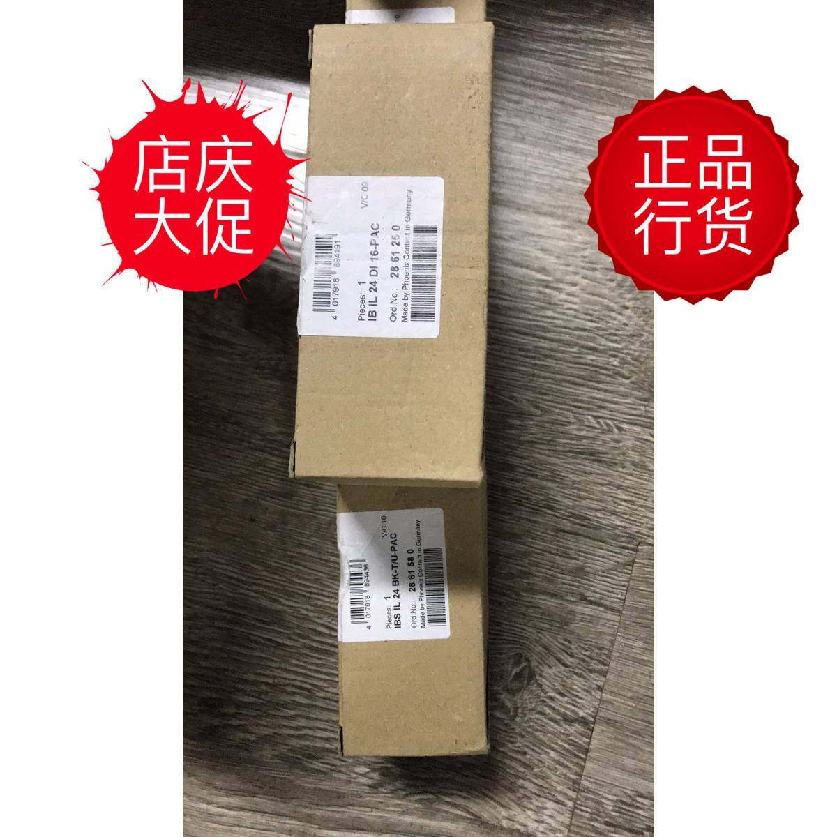 2861250IB IL 24 DI 16-PAC菲尼克斯IO模块16路IBIL24DI16现货_虎窝淘