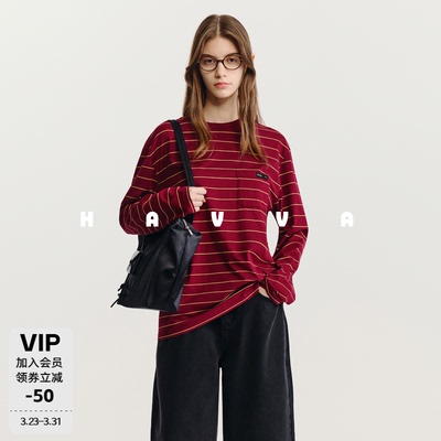 HAVVA经典条纹长袖T恤宽松圆领舒适好穿女士上衣2026春季T3-4327