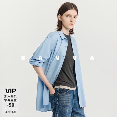 HAVVA棉润舒适经典纯色长袖衬衫舒适好穿女士上衣2026春季C3-4778