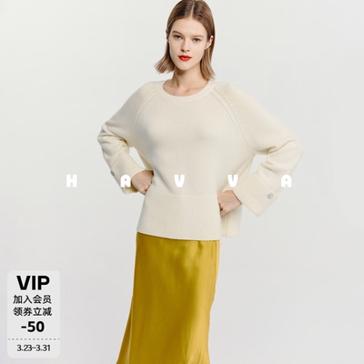 HAVVA口碑推荐宽松慵懒感毛衣女插肩袖温暖针织衫2025冬季M3-4803