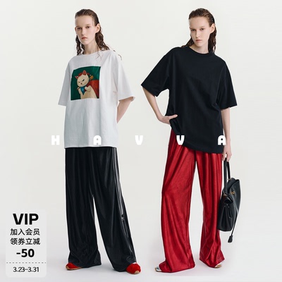 HAVVA侧条纹阔腿休闲裤