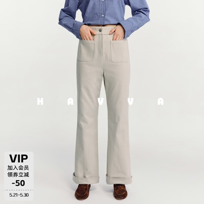 HAVVA修饰腿型加长微喇休闲裤舒适显瘦女士裤子2026春季KX3-5613