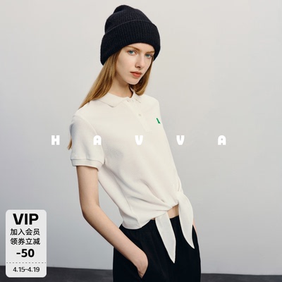 HAVVA短款修身Polo领短袖T恤下摆系带工艺女上衣2026夏季T3-1396
