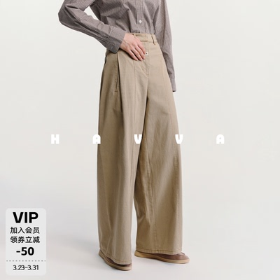 HAVVA设计感拼接宽松阔腿休闲裤女士时尚弯刀裤2026春季KX3-5626