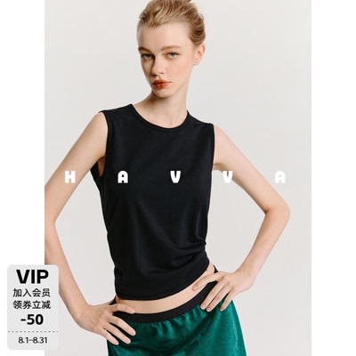 HAVVA长绒棉质感吊带背心