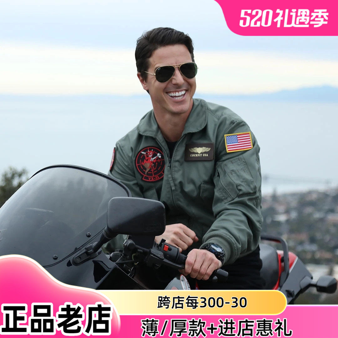 air cockpit阿汤哥36p飞行夹克阿尔法45p薄款外套ma1飞行员夹克_虎窝淘