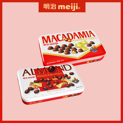 明治巧克力澳洲坚果224g230g巴旦木雪吻礼盒装多口味混合休闲夹心