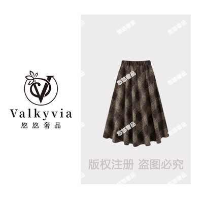 AOSER厚款格子松紧带高腰成人半身裙长款拼接显瘦高级803F