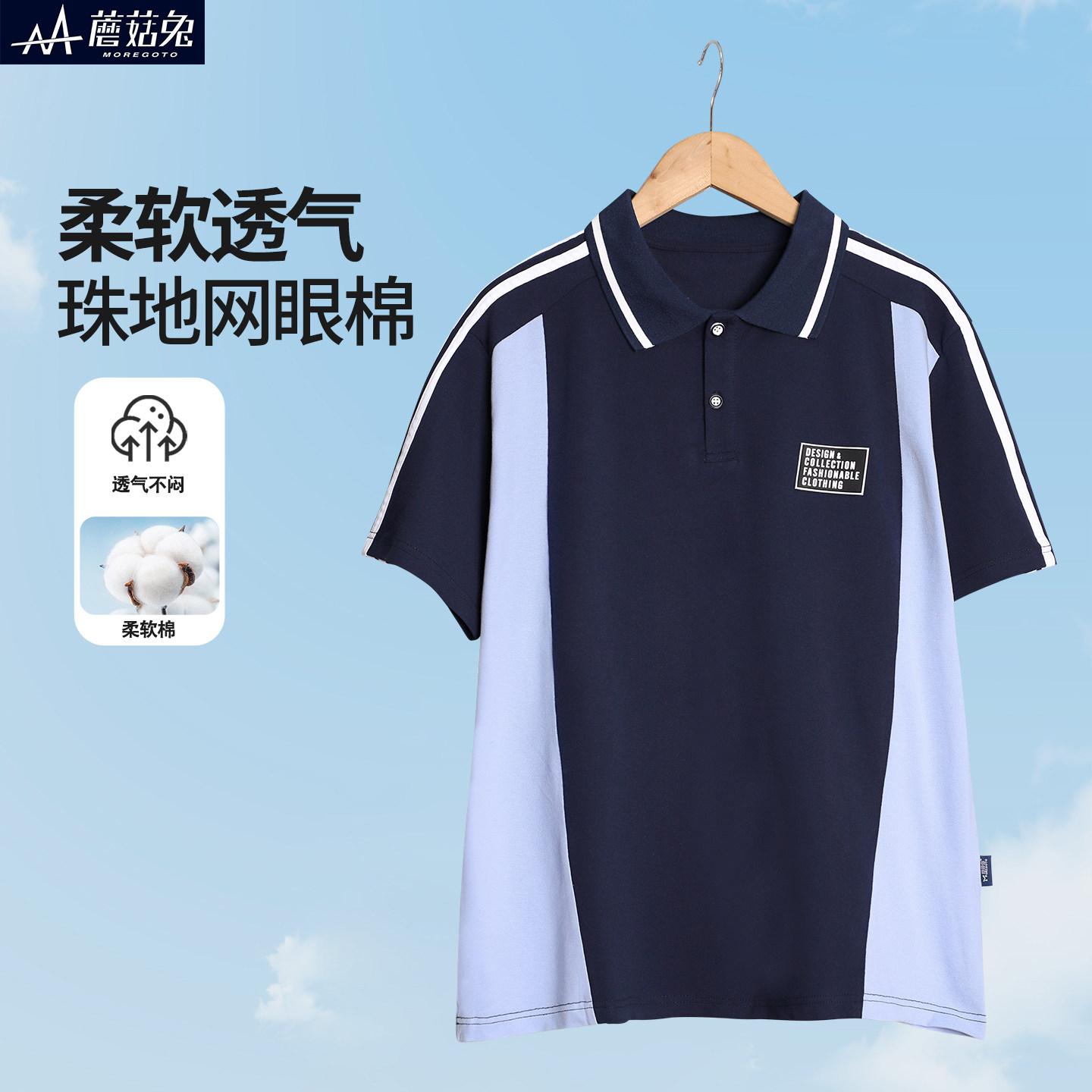 胖童男童短袖Polo领t恤青少年加肥加大学院风运动POLO衫夏装上衣