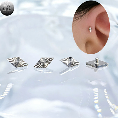 F136钛合金耳屏钉九尾狐前耳轮耳骨钉flat内螺纹替换头穿刺饰品