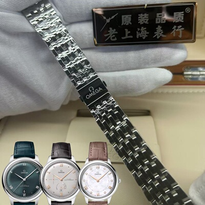 蝶飞434表带钢带蝶飞三代钢表链