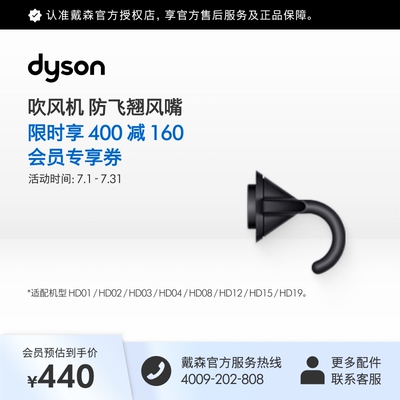 新品铁灰色dyson吹风机
