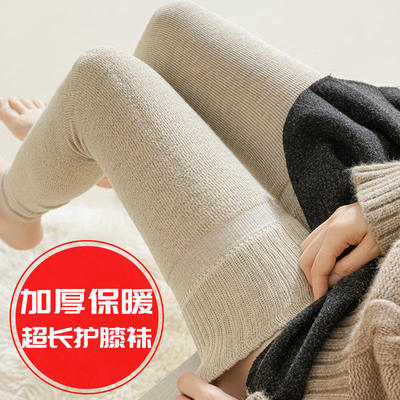 女加长80护膝大腿袜套加中筒袜
