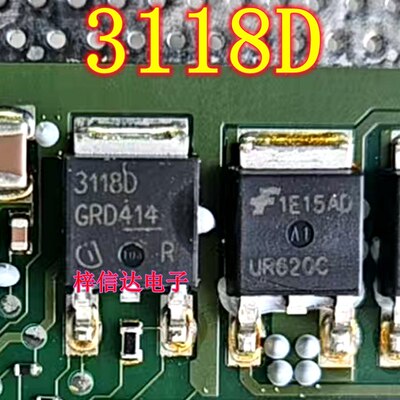 BTS3118D 汽车电脑板智能开关电源三极管 专营汽车常用易损芯片