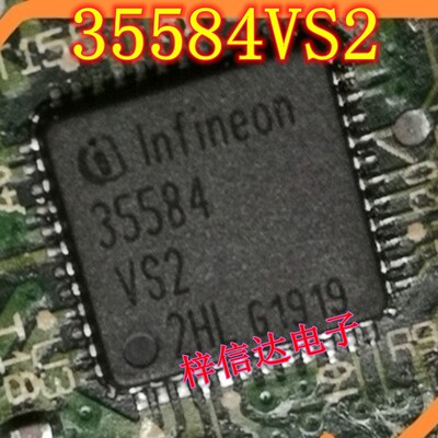 35584VS2 汽车电脑板开关稳压器芯片 全新 可直拍 35584VS1