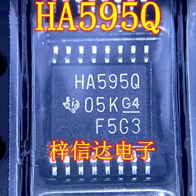 HA595Q 移位寄存器 逻辑IC 专营汽车电脑板常用易损芯片 可直拍