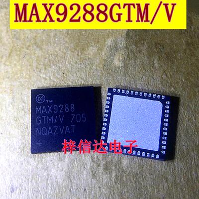 MAX9288 串行器解串器芯片 专营汽车电脑板芯片 MAX9288GTM/V+T