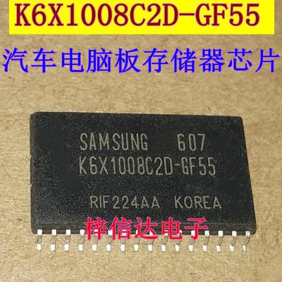 K6X1008C20-GF55 K6X1008C20-GF55 挖机的电脑板存储器芯片 全新