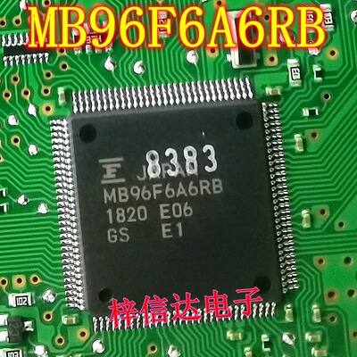 MB96F6A6RB 汽车仪表CPU芯片 空白无程序 专营汽车电脑板易损IC
