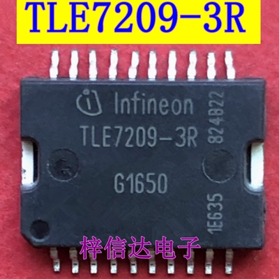 TLE7209-3R 汽车发动机电脑板易损节气门怠速阀控制芯片 可直拍