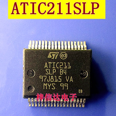 ATIC211SLP B4 汽车电脑板芯片 专营汽车常用易损维修IC ATIC211