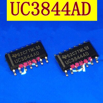 UC3844AD UC3844BD UC3844D AC-DC控制器和稳压器IC模块芯片 全新