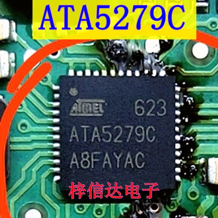 ATA5279C别克智能盒易损芯片专营汽车电脑板常用芯片可直拍_虎窝淘