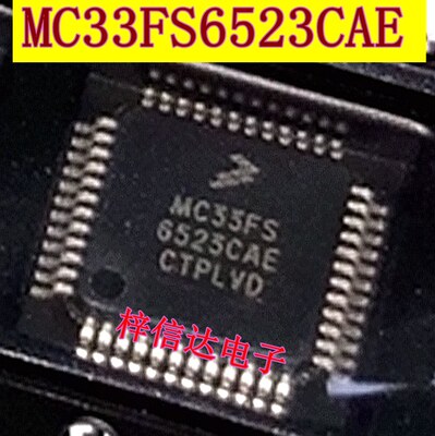 MC33FS6523CAE PMIC 电源管理IC芯片 MC33FS6523NAE 拍前咨询