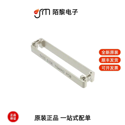 2057930-1|2057750-1|2057631-1全新原装