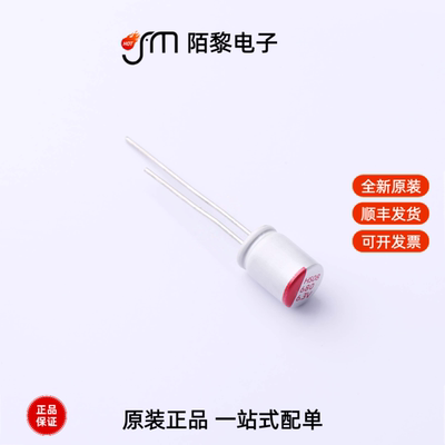 HS0J687M0609PC|HS0J687M0808PC|HS0J687M0610PC全新原装