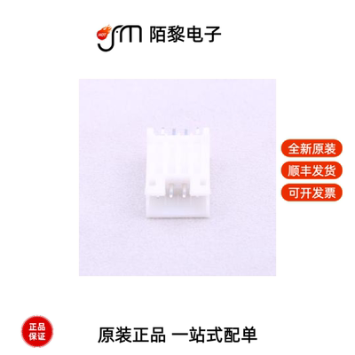 A2001WV-F-4P-H|A2001WV-S-10P|A2001WV-S-11P全新原装