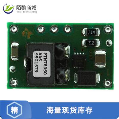 全新原装PTN78060AAS正品/DC DC CONVERTER -15 TO -3V