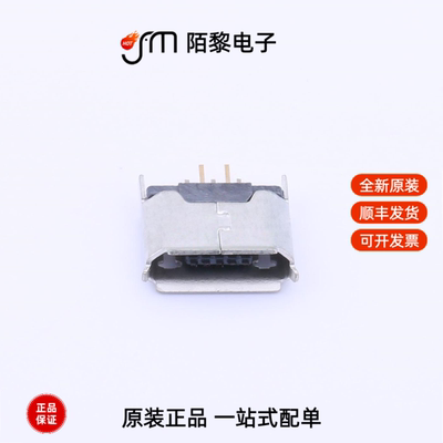 KH-MICRO5P-L|KH-MCX-KE-Z|KH-MCX-KWE-W全新原装