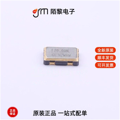 SG-8018CB 20.000000MHZ TJHSA全新原装