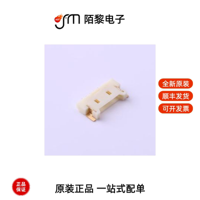 WF12505-03200|FPC05006-09200全新原装