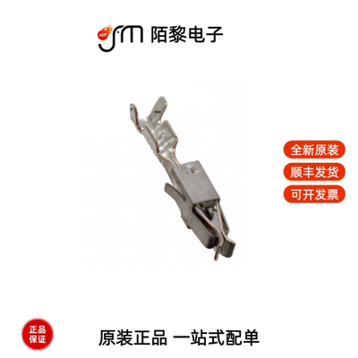 927771-6|927772-3|927773-3全新原装