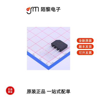 KBP206(50MIL)|KBL406(84MIL)|KBL410(84MIL)全新原装