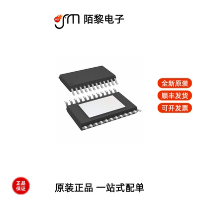 TPS70345PWPR|TPS70445PWPR|TPS70351PWP全新原装
