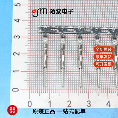 HCTM12104|HCTM16161|HCTM20101全新原装
