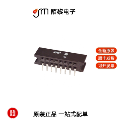 5-532956-2|5-532955-3|5-531433-4全新原装