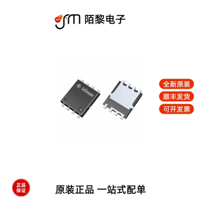 IPC70N04S54R6ATMA1|IPD025N06N|IPD023N04NF2SATMA1全新原装