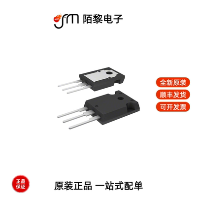 STW6N95K5|STW56N65DM2|STW70N60DM2全新原装